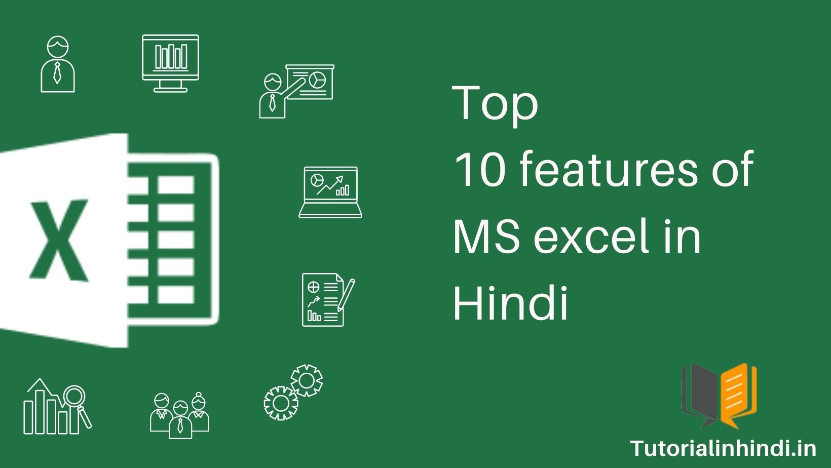 Top 10 Features Of MS Excel In Hindi Tutorial In Hindi
