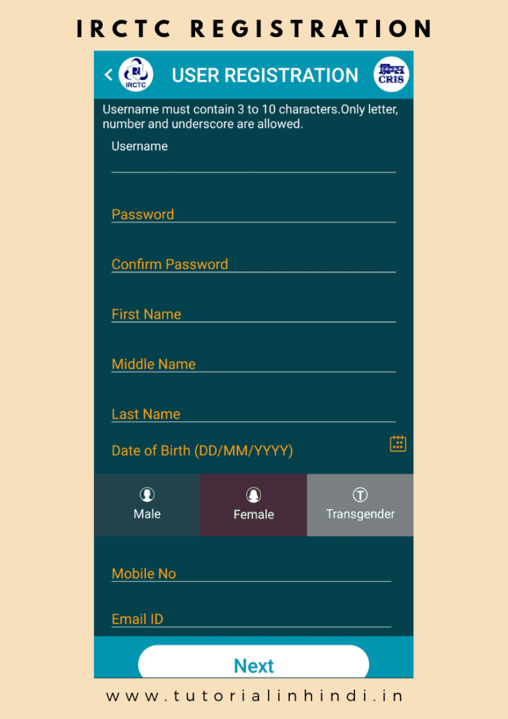 Full Form of IRCTC - IRCTC Online Ticket Booking - रेलवे टिकट बुक कैसे करें