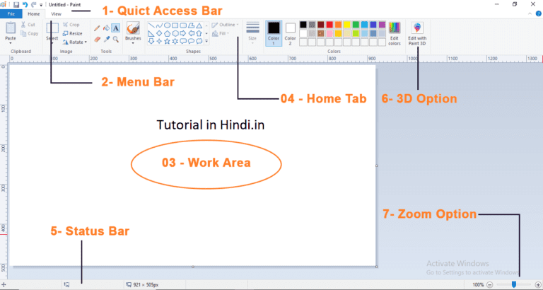 Microsoft Paint Kya Hai? | MS Paint क्या है और कैसे सीखें?